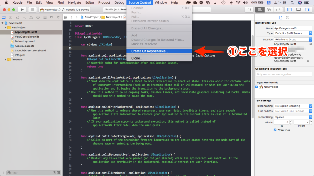 Xcodeでgitを使う（基本編） | カピ通信